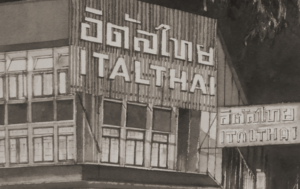 ABOUT US I Leading distributor of heavy machine products in Thailand